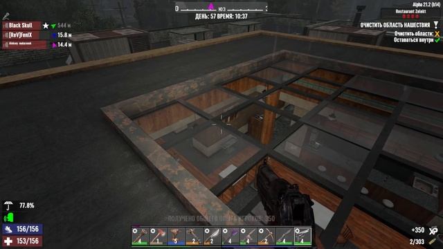 КРОВАВАЯ ЛУНА ► 7 Days to Die  v  21.1 (b16)   прохождение ►23