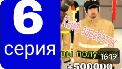 Путь бомжа на Black russia 6 серия.Кайф заработок на МЧС.