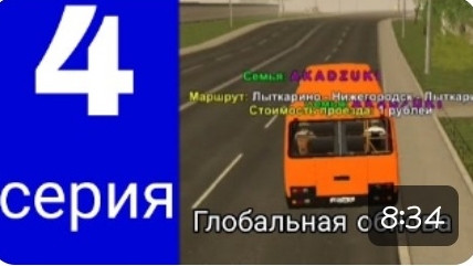Путь бомжа на Black russia 4 серия.Глобальная обнова