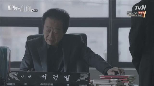 Крысолов 1 сезон 10 серия