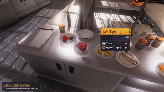 Cooking Simulator.  Ресторанные будни и заморочки новых блюд.