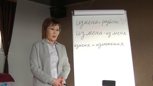 Лекция часть 4. Вопросы из зала Я раздражаюсь, как поступать Мне изменяет муж, что делать 13.02.2020