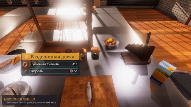 Cooking Simulator. Новое блюдо - новые проблемы...