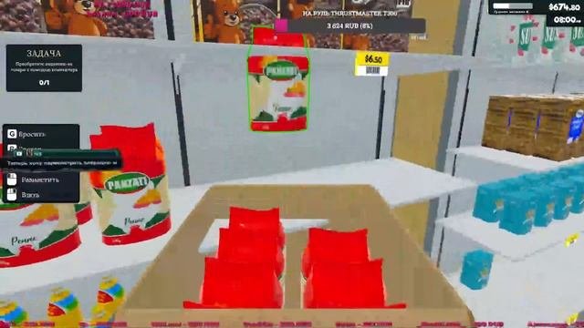 Стрим  SuperMarket Simulator