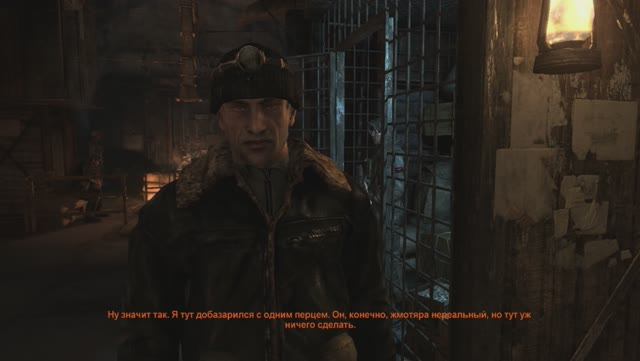 Метро 2033 #2