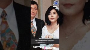 Ах эта свадьба. Как выглядели Цапник, Климова, Ефремов в день регистрации брака?
