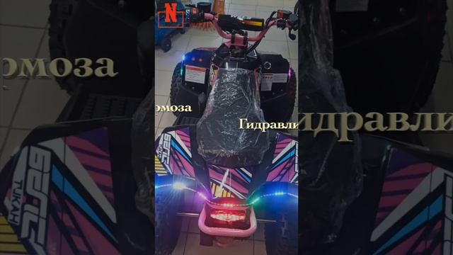 Wels Tucah праздничный квадрик #квадроцил #wels