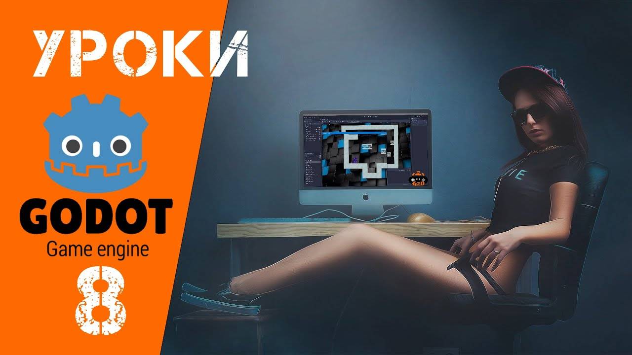 Уроки по Godot Engine: Хитрости перемещения персонажа в 2D игре (Перезалив)