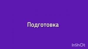 Барбоскины 18 Серия Дачные Каникулы