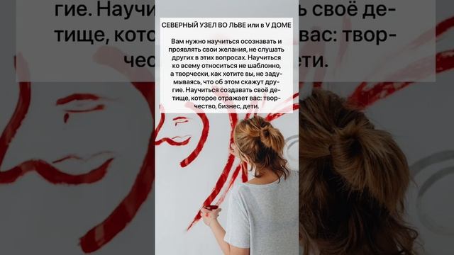 Узнай своё ПРЕДНАЗНАЧЕНИЕ по натальной карте