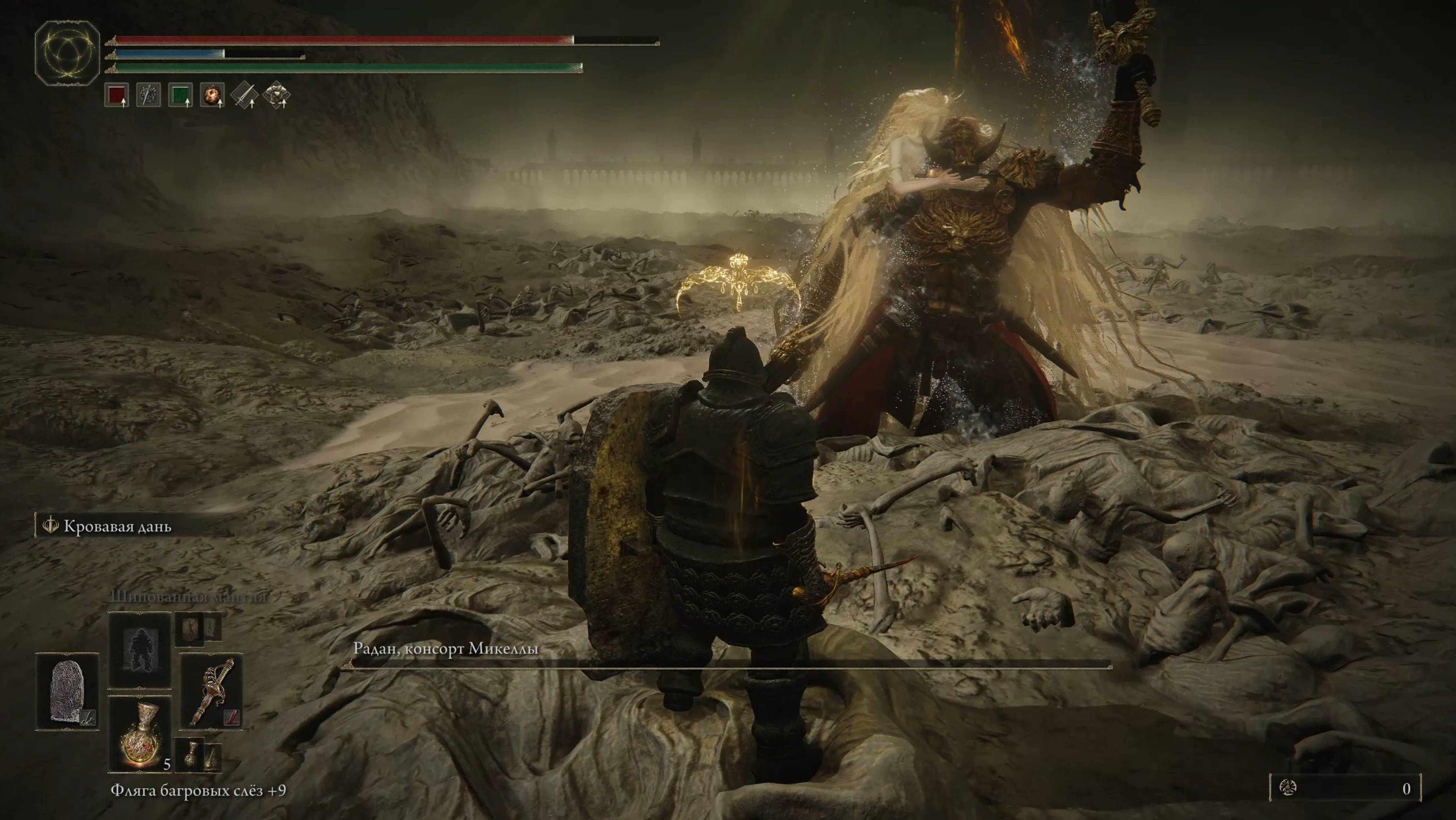 ELDEN RING Shadow of the Erdtree. Эпизод 14.