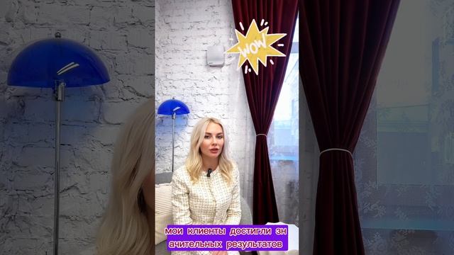 Почему выбирают меня?