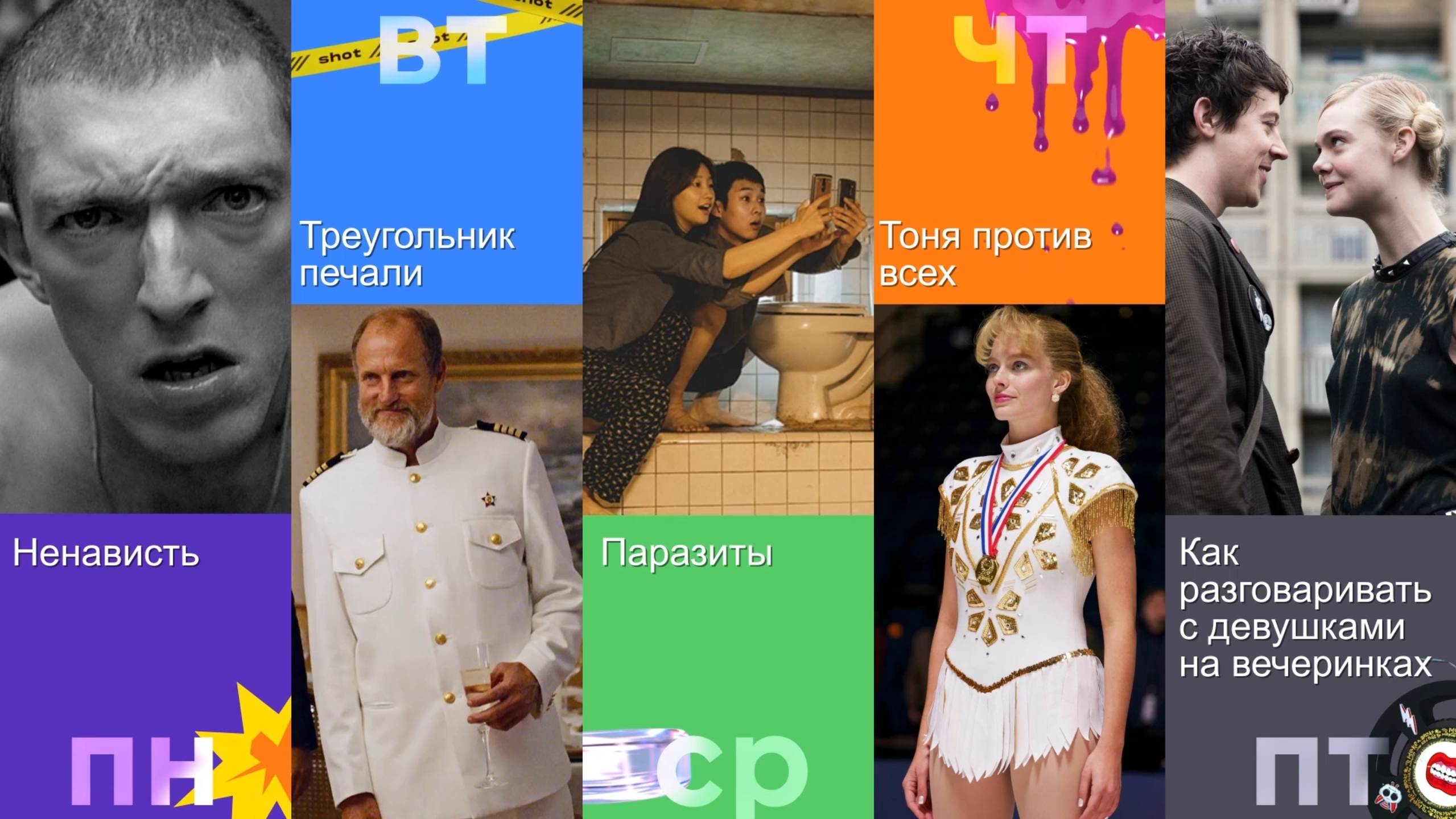 Пять стадий принятия Нового года — наша версия в прямом эфире: