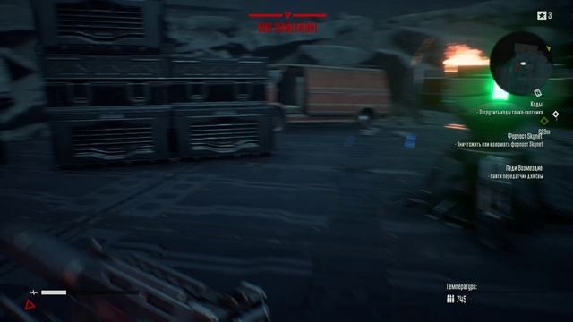 Terminator_ Resistance Часть 21