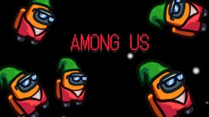 AMONG US предатель