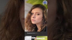Непубличные дочери знаменитых артистов