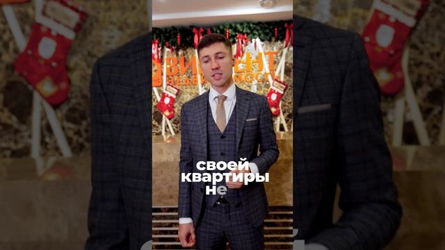 ТОП 5 способов украсить квартиру к НГ!=) #недвижимостьсочи #винсентнедвижимость