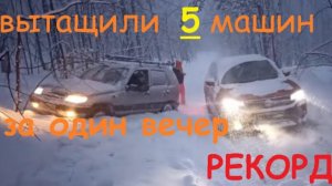 Насыщенная дорога с "Крыльев дракона"