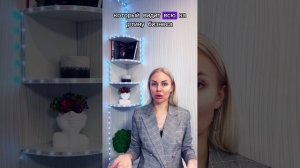 А кто нужен вашему бизнесу?!