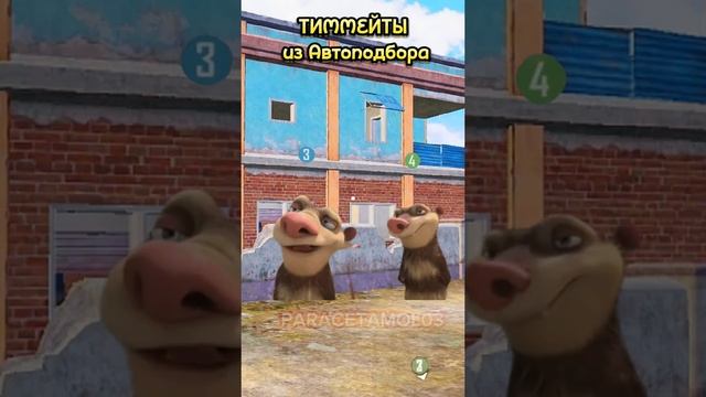 дурак