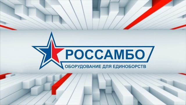 РОССАМБО - стеновые протекторы.