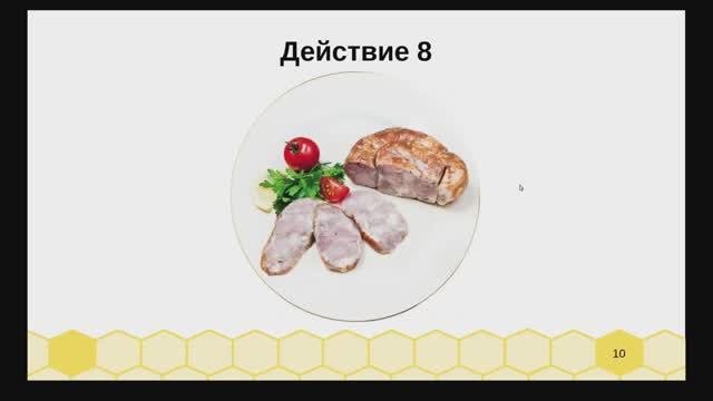 Презентации1