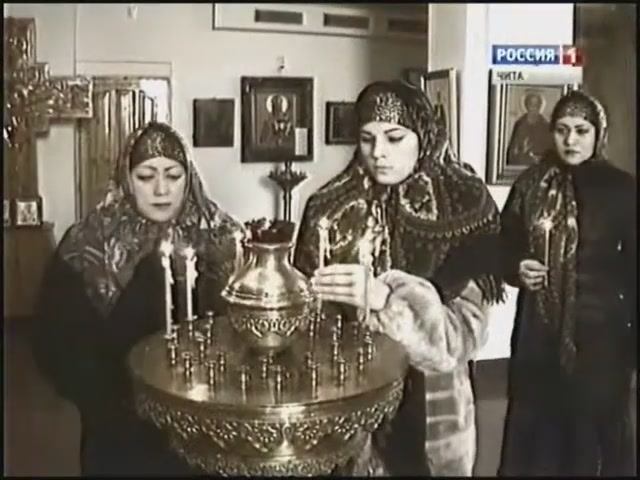 Я поставлю в храме свечечку   Забайкальские казаки