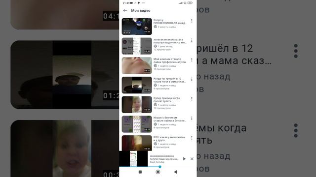 Простите за это видео потому что мой друг это не оценит