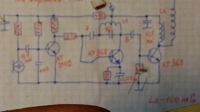 Радиопередатчик своими руками, для начинающих.