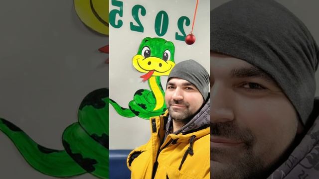 #2025