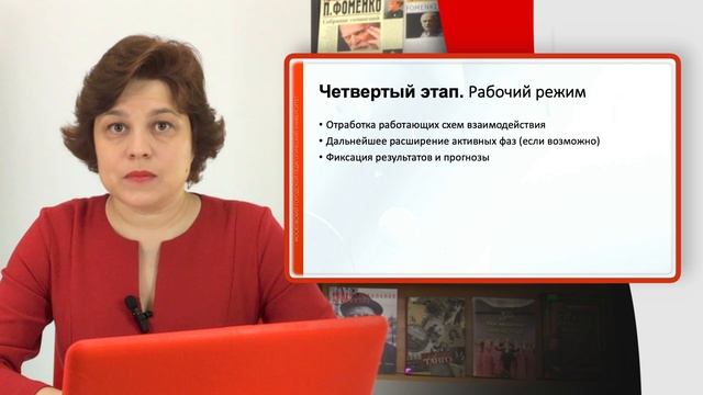 Особенности работы с детьми с РАС на уроке музыки в школе