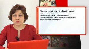 Особенности работы с детьми с РАС на уроке музыки в школе