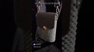 Моя Новая Сумочка из бархатных бусин 👛