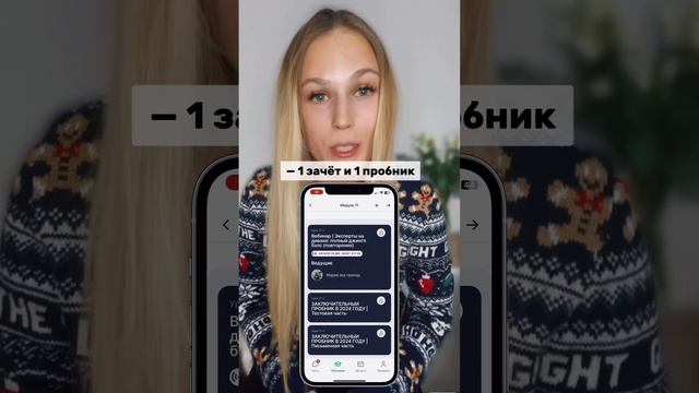 Полугодовой курс с 0 по русскому языку