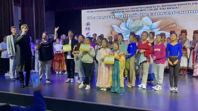 2024.10. Китай, КОНКУРСНАЯ ПРОГРАММА VIII Международный фестиваль-конкурс «ЗОЛОТОЙ ЛОТОС»