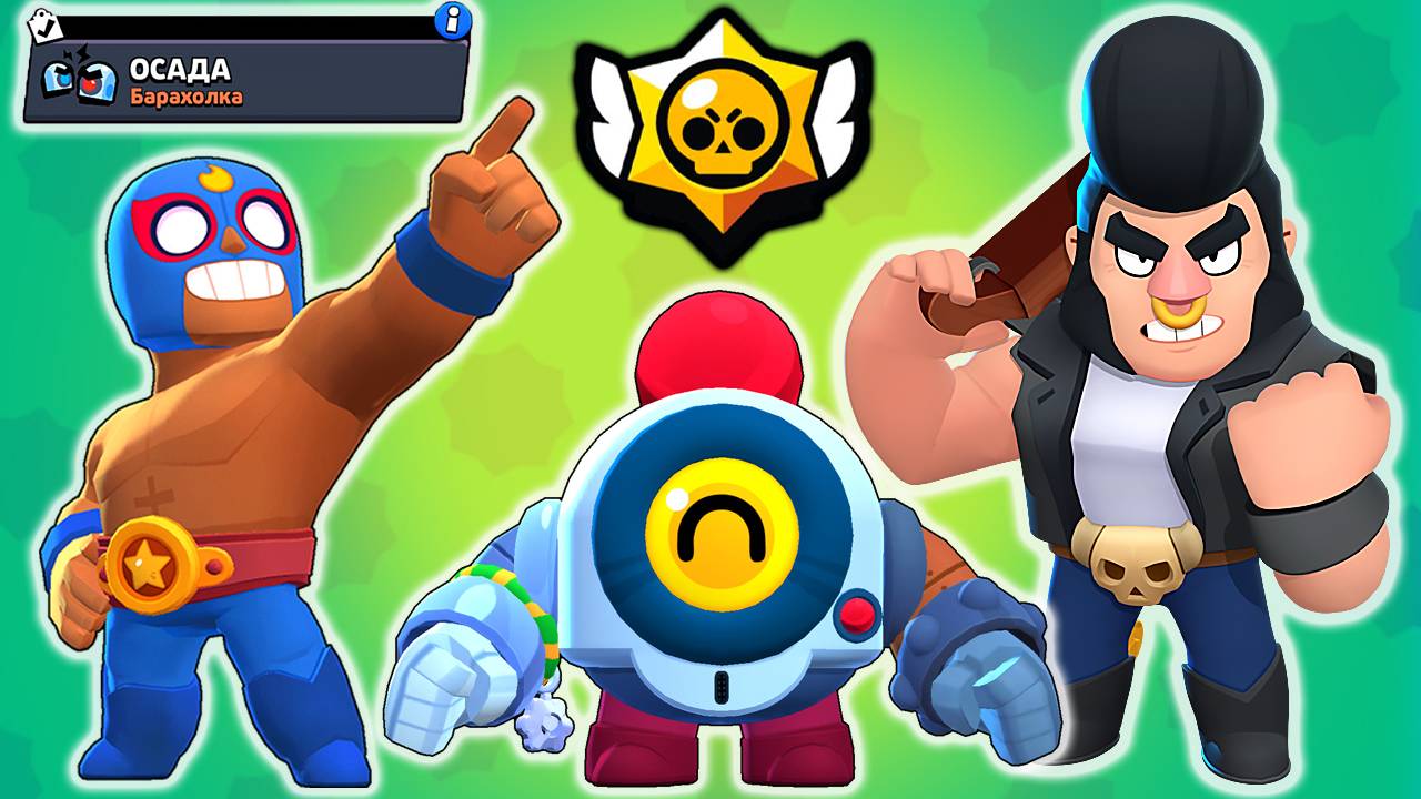 Прохождение игры Бравл Старс / ИГРАЮ ЗА БУЛЛА ИСПЫТАЛ НАНИ / Brawl Stars. Видеоигры.
