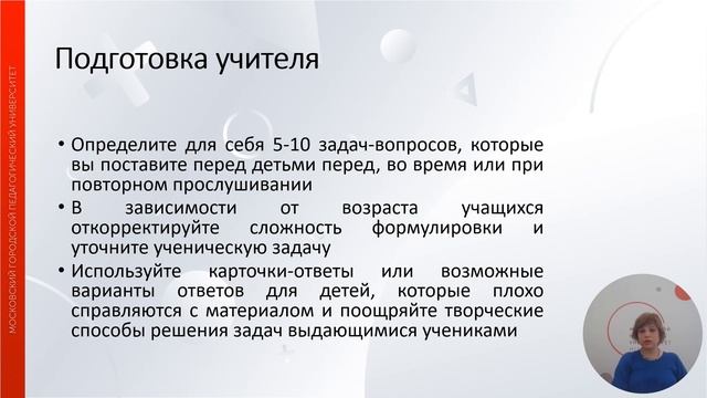 Слуховой анализ на уроке музыки в общеобразовательной школе