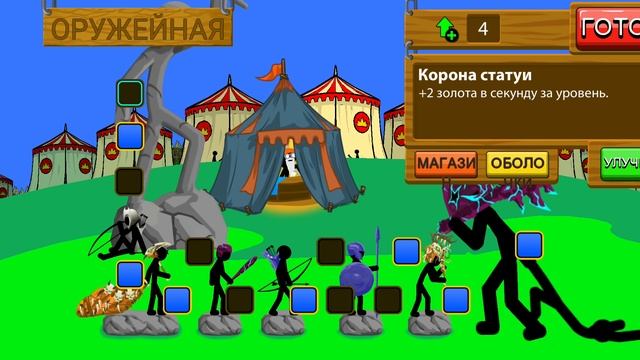 турнир #1