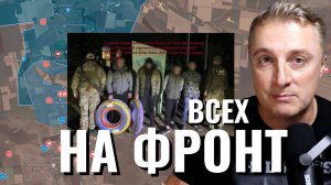 Украинский фронт - арестовали блогеров. Наступ на Малую Локню. Макаровка окружена. 23.12.24