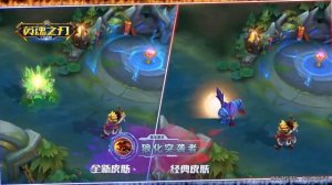 Wolfram New Skin Demon Wolf / Heroes Evolved Mobile
