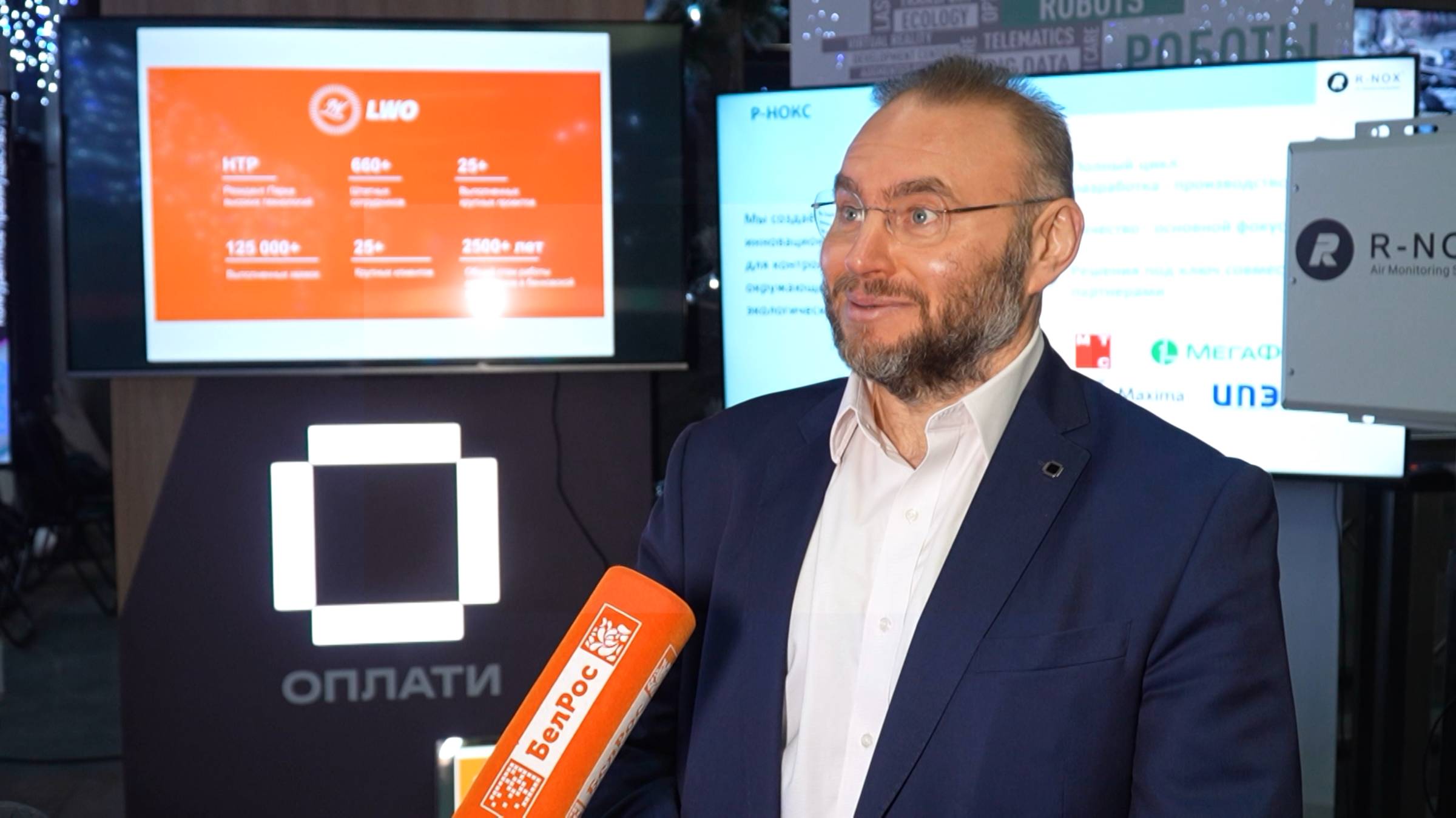 Возможности мобильного сервиса Оплати презентовали Правительству Москвы