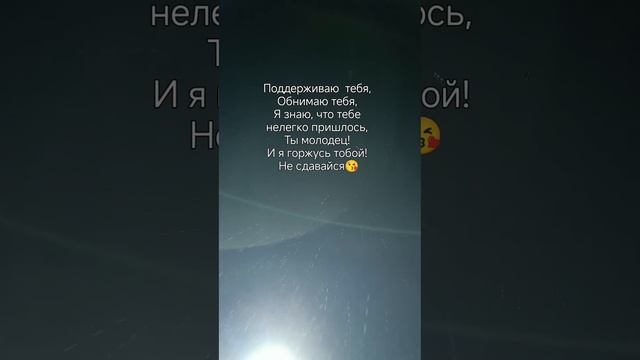 Молодец