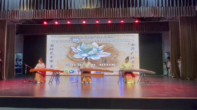 2024.10.Китай, Пекин Мастер класс по танцу ПЭН ЦИ Международный фестиваль-конкурс «ЗОЛОТОЙ ЛОТОС»