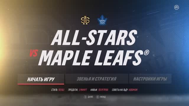 NHL 19 Звезды НХЛ 1978–1988 Toronto Maple Leafs  Торонто  НХЛ