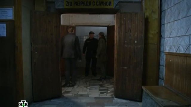 108)Государственная защита-3