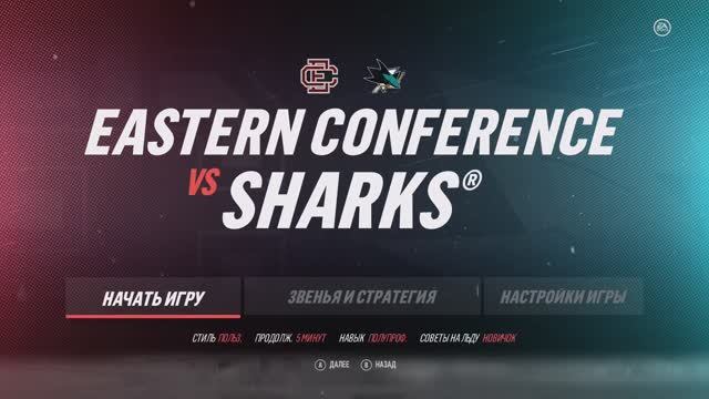 NHL 19 -Звезды НХЛ (1978–1988)-Сан-Хосе Шаркс