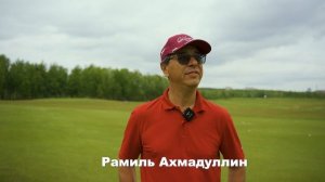 Благотворительный турнир по гольфу «Ак Чәчәкләр-2024»