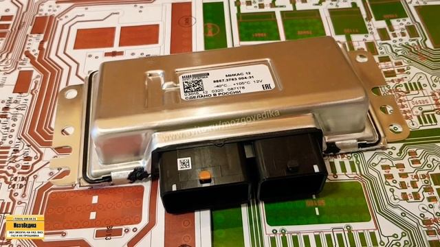 Обзор ЭБУ Газель Некст Микас 12 9867.3763004-31. Решаем проблемы с динамикой прошивкой евро-2.