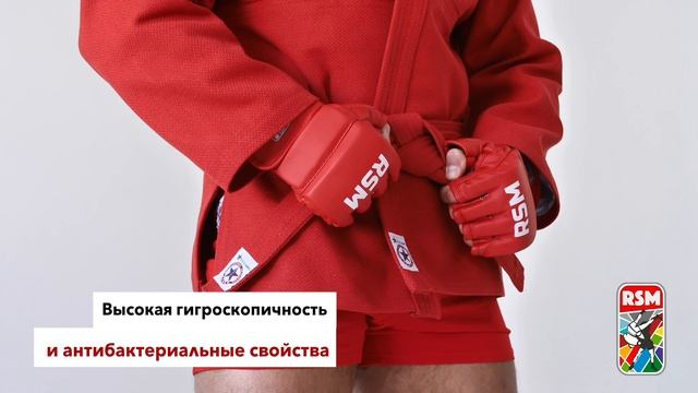 Шорты RSM_Sambo от РОССАМБО.