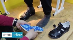 Антиварусная стелька